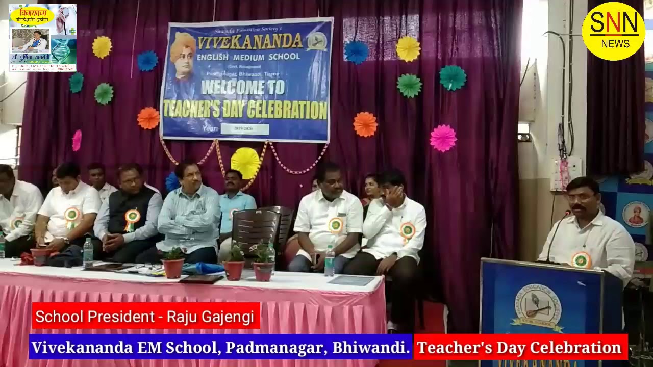 VEM School, Padmanagar, Bhiwandi. School President Raju Gajengi Say ...