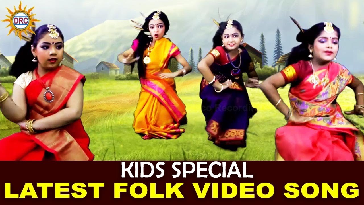 Kid Special Latest Folk Video Song || Kids Special || Disco Recording ...