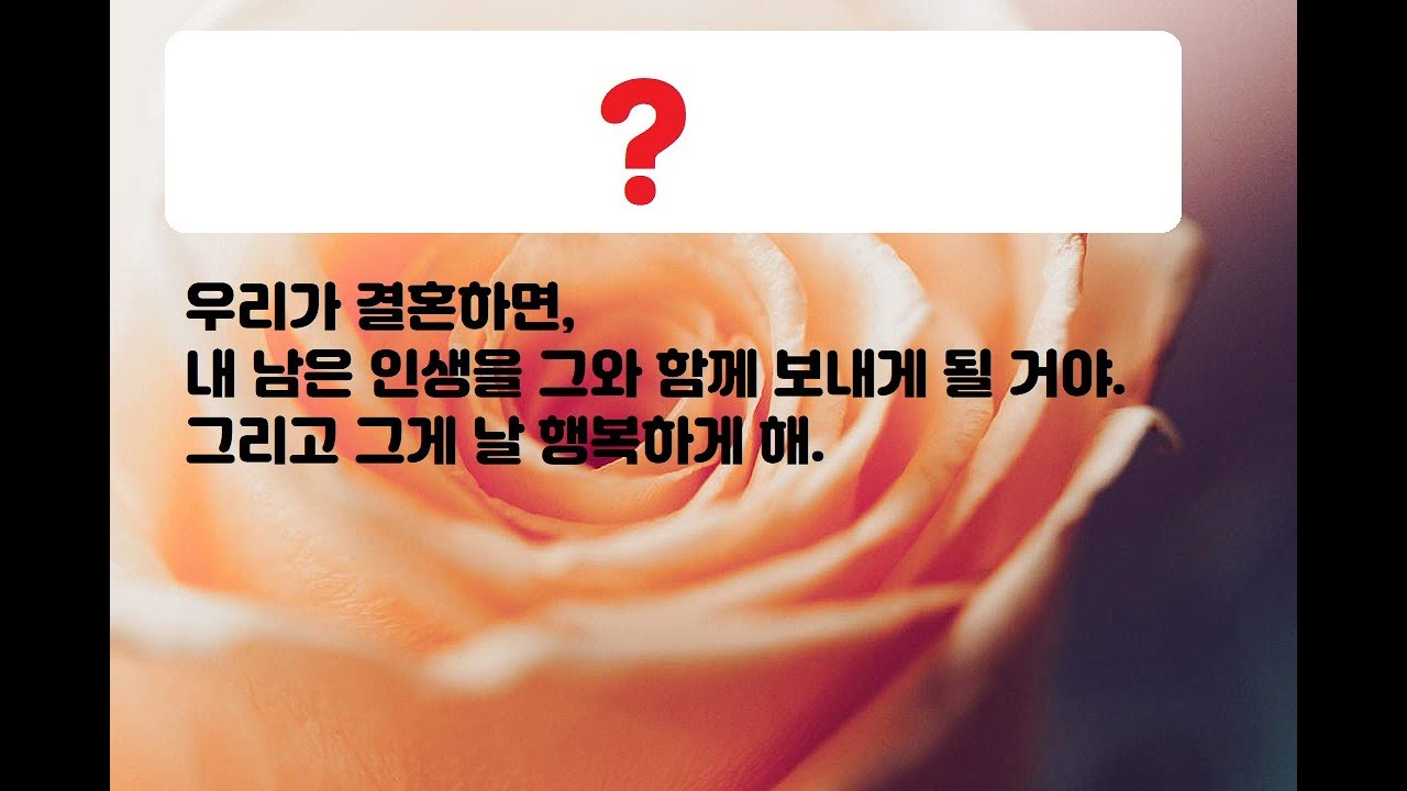 How would you say it in English? - YouTube