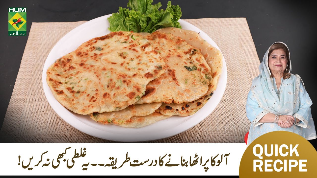 Mom's Special | Shireen Anwar | Masala Mornings | Master Class | Aloo ...