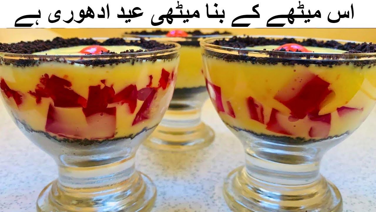 Eid Special Custard Jelly Cups 🌙 | New Dessert Recipe 2024 - YouTube