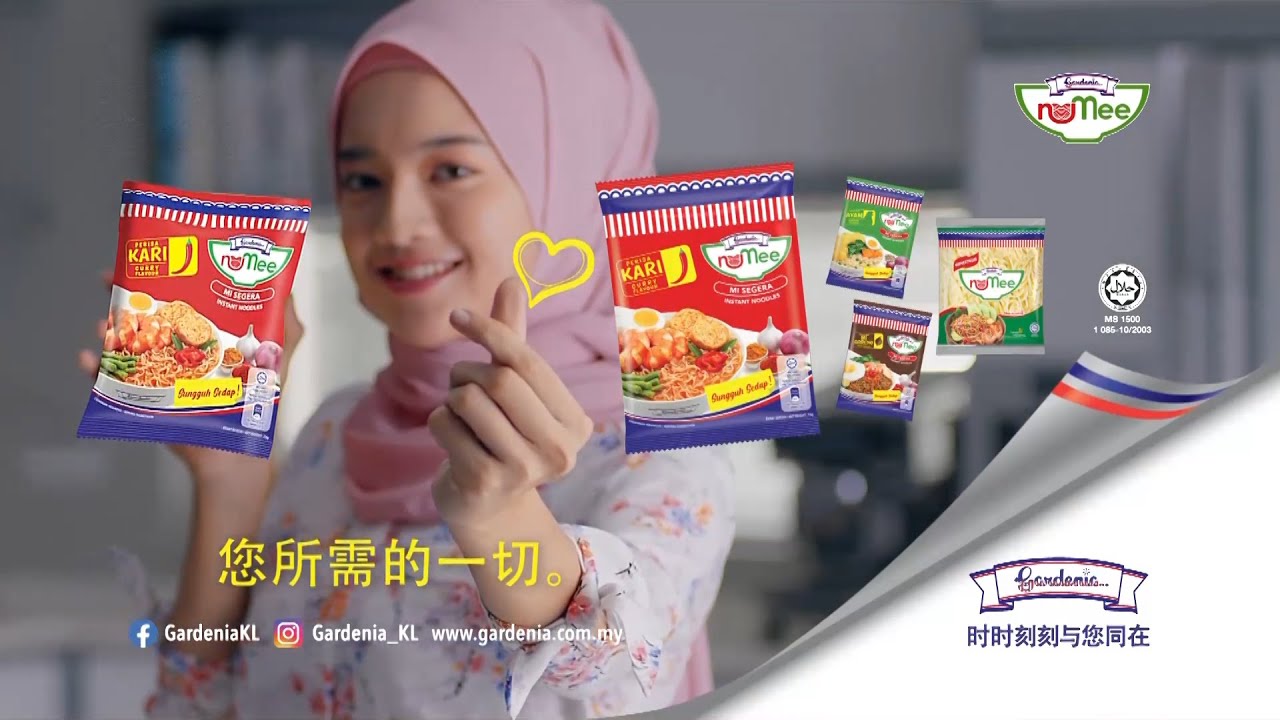 GARDENIA NUMEE广告 (2022) - YouTube