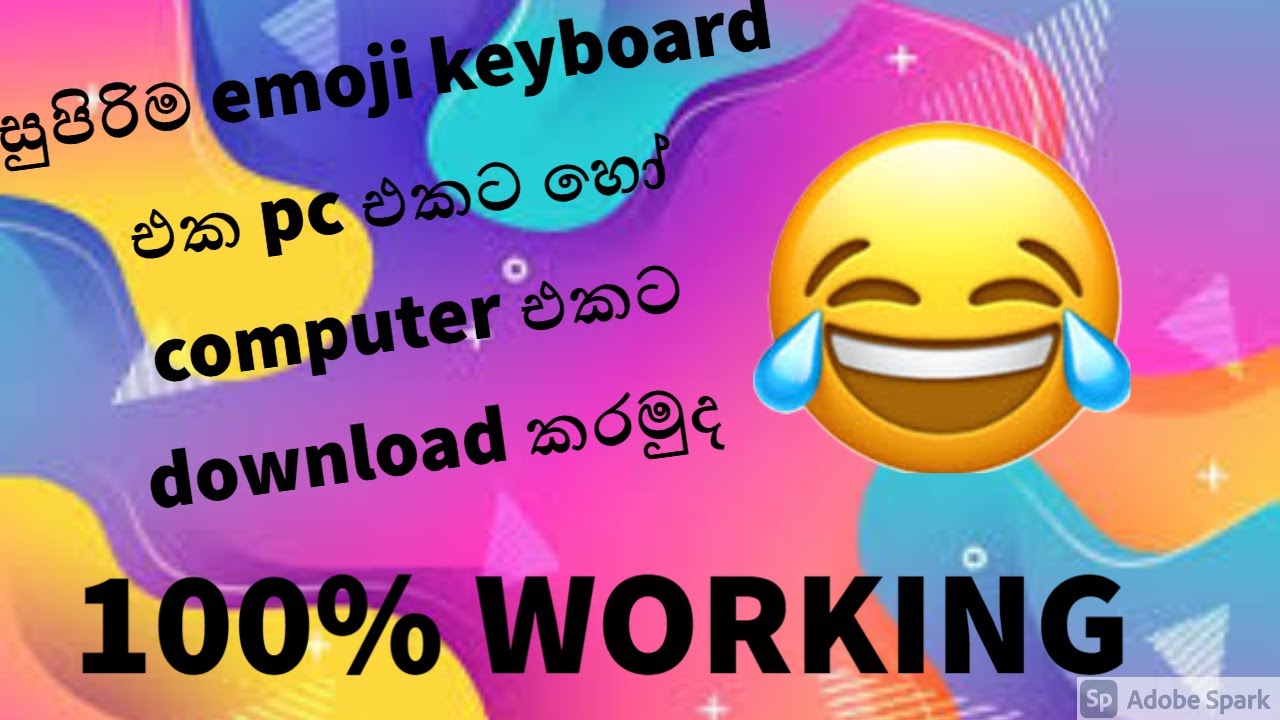 HOW TO DOWNLOAD EMOJI KEYBORAD TO YOUR PC AND COMPUTER - YouTube