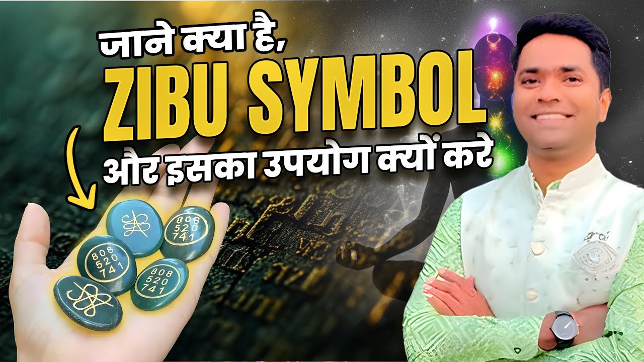 Zibu Symbol and Why Should We Use It | Maniesh K Maurya - YouTube