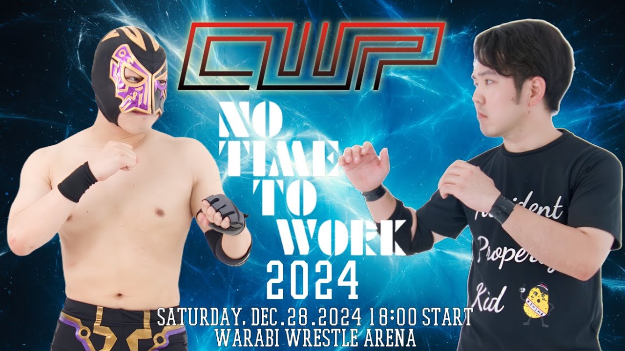 『CWP.53 ～NO TIME TO WORK 2024～』ライブ配信 - YouTube