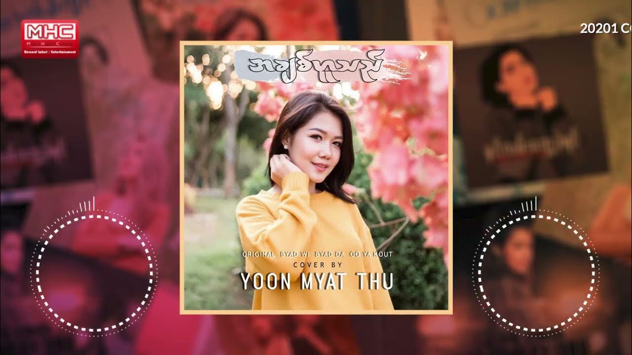 Yoon Myat Thu - Songs Collection - YouTube Music