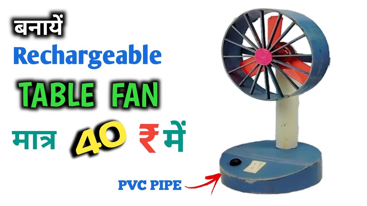 Table fan || Rechargeable table fan || Homemade DC table fan - YouTube