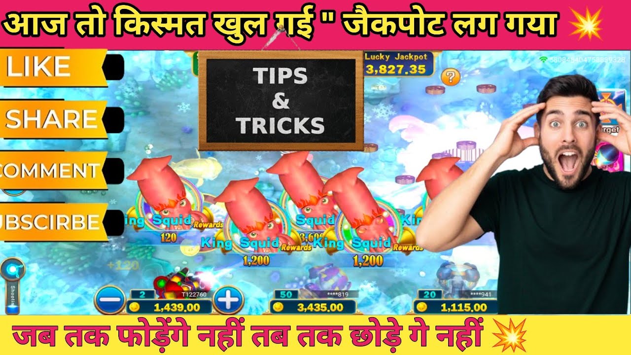 Jackpot fishing ka धमाल 💥|| jackpot fishing ki tips & Tricks - YouTube