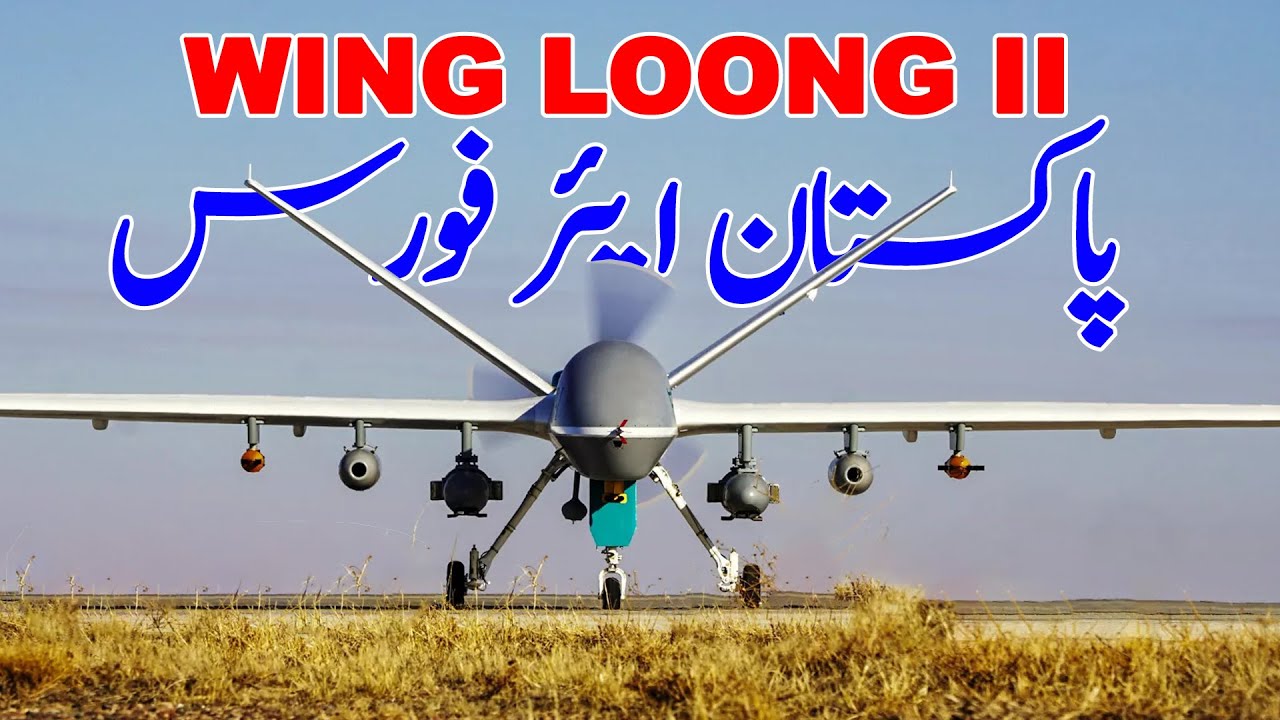 PAF Operationalize Wing Loong 2 Drone? | Wing Loong 2 Drone Specs - YouTube