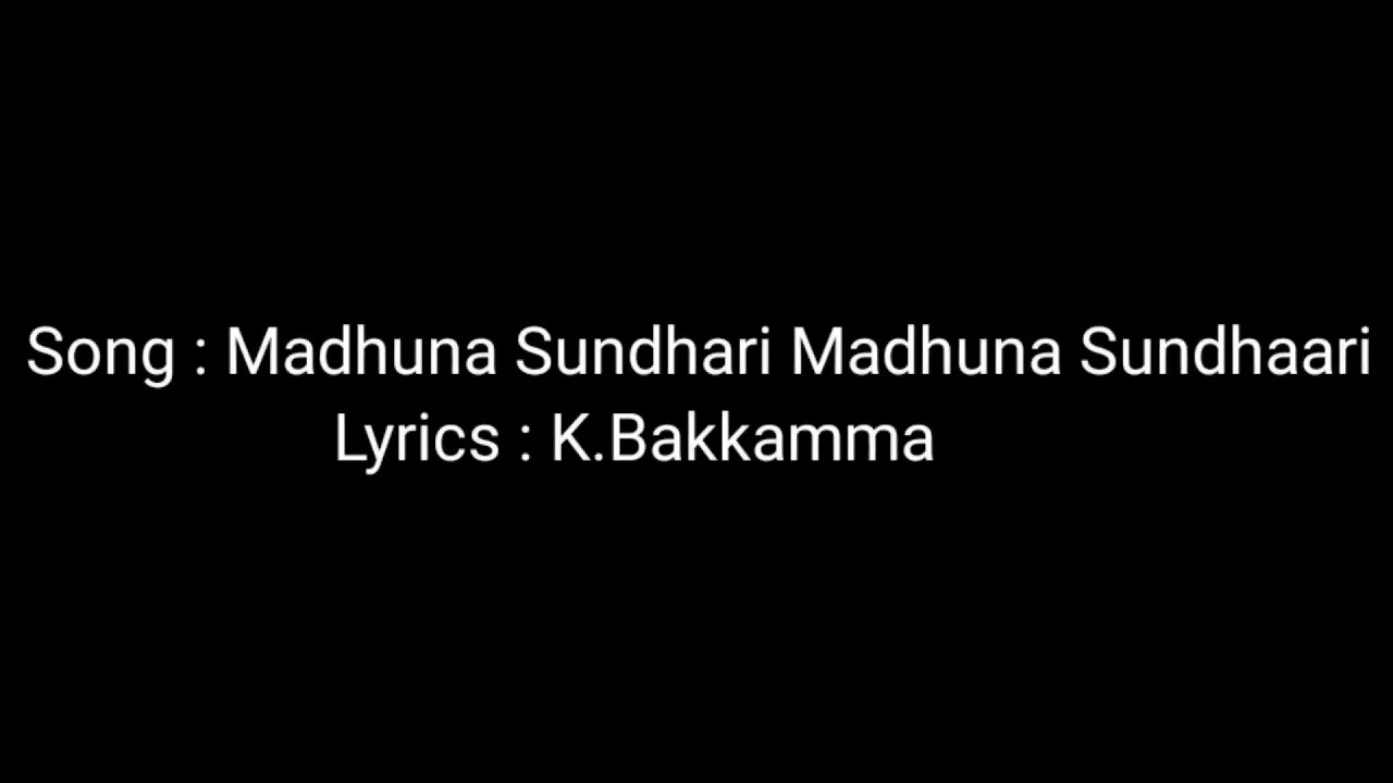 Madhuna Sundhari Madhuna Sundhari Song || Telangana Folk songs ...
