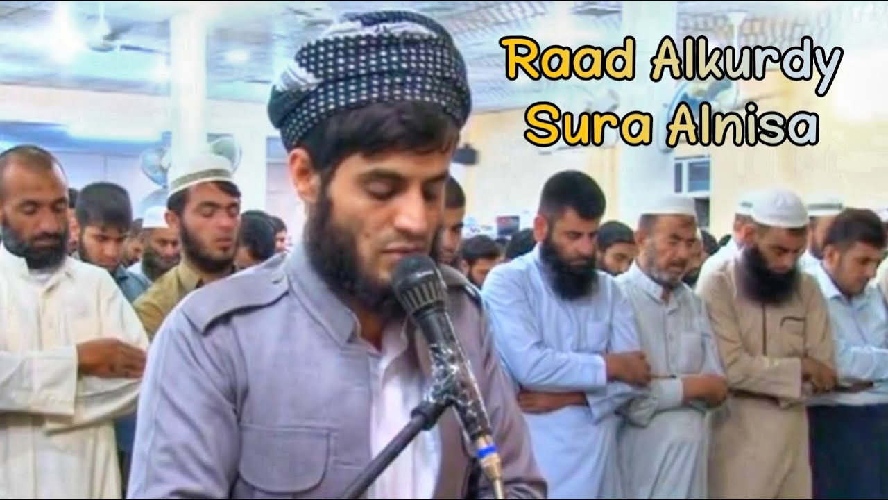 شیخ رعد الكردي في عام ۲۰۱٥ Sheikh Raad Alkurdy In Year 2015🤍 - YouTube