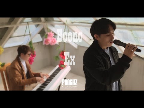 Boono - Ex (Official Music Video)