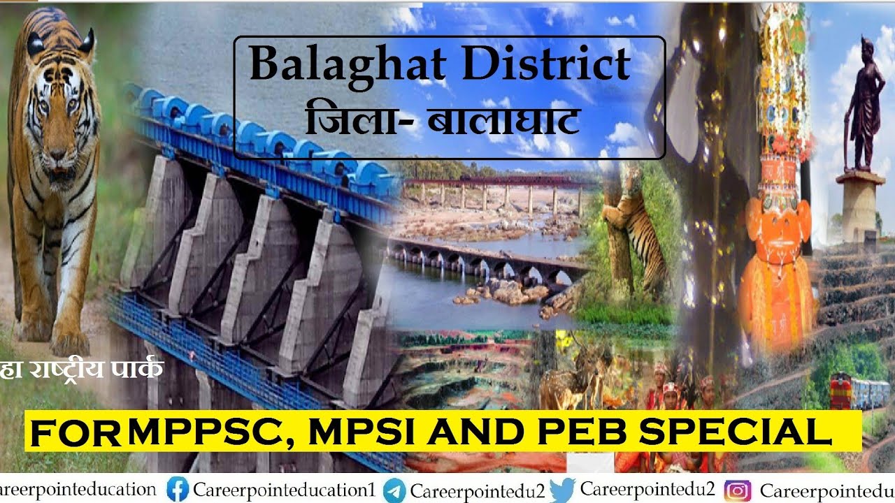 District of Madhya pradesh-Balaghat|Balaghat City|Balaghat district ...