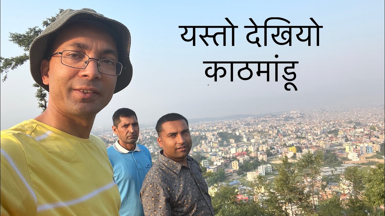 Why to visit Jagdol/yagyadol in Kathmandu? Morning walk - YouTube