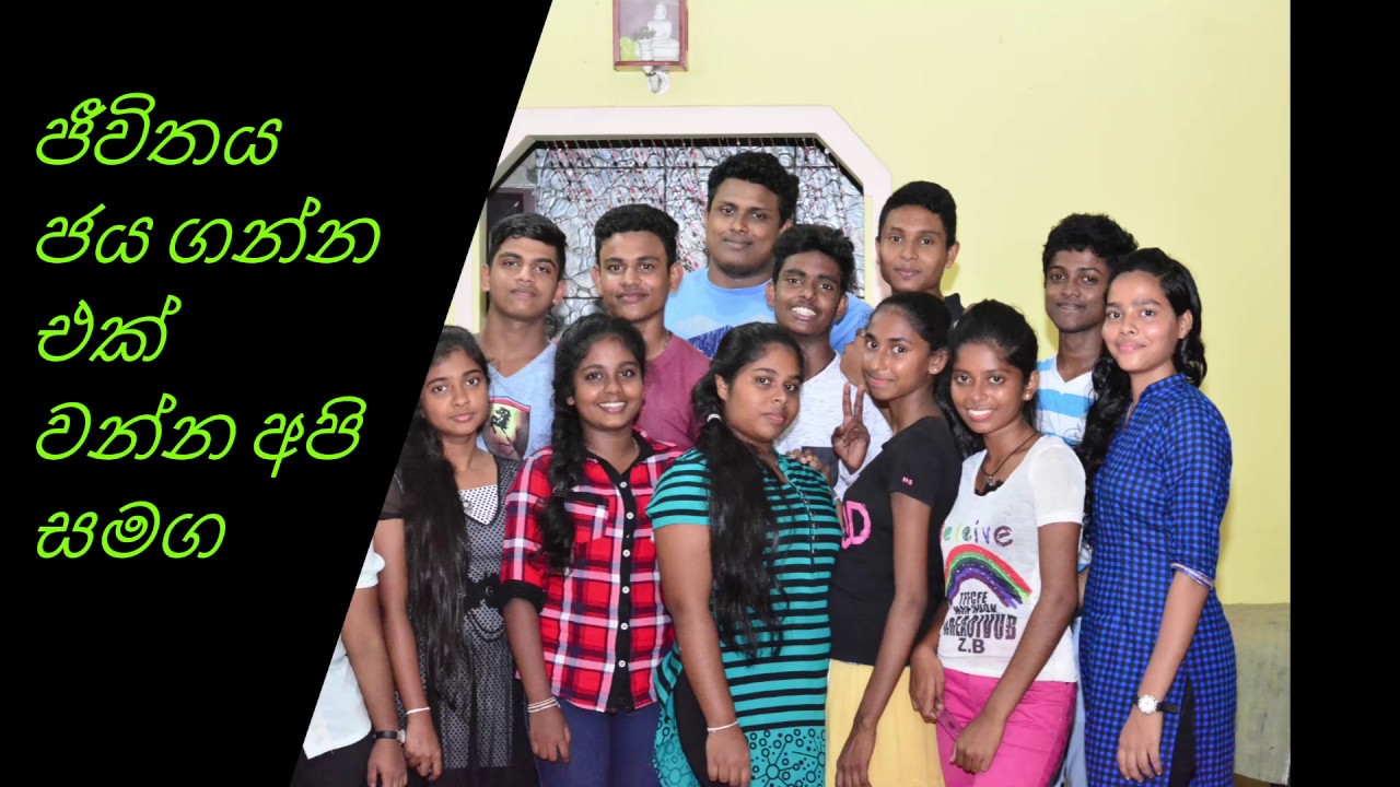 commerce (Gayan Pradeep) - YouTube