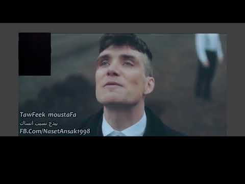 Gökçe Özgül - Mihriban/PEAKY BLINDERS