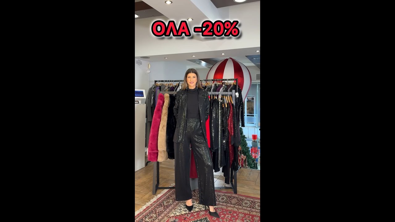 🤩 🤩 🤩 ΟΛΑ -20% 🤩 🤩 🤩 🎄 🎄 🎄 WWW.ANGELSTORE.GR ☎️ 2105737497 Angel Store ...
