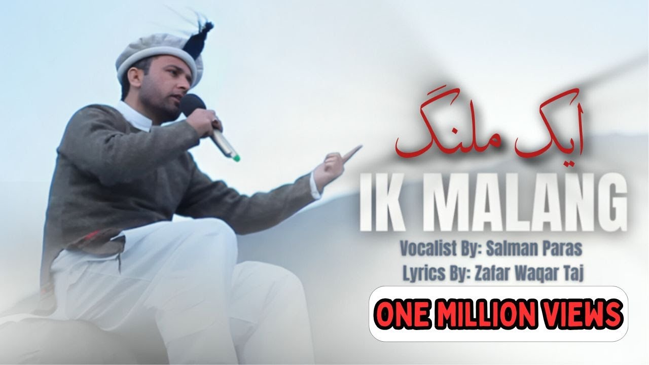 ik Malang l Shina Song By Salman Paras - YouTube