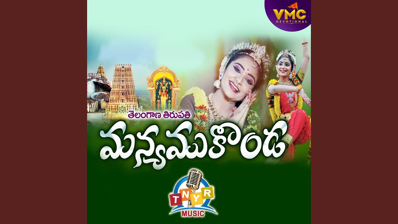 Telangana Thirupathi Manyam Konda - YouTube
