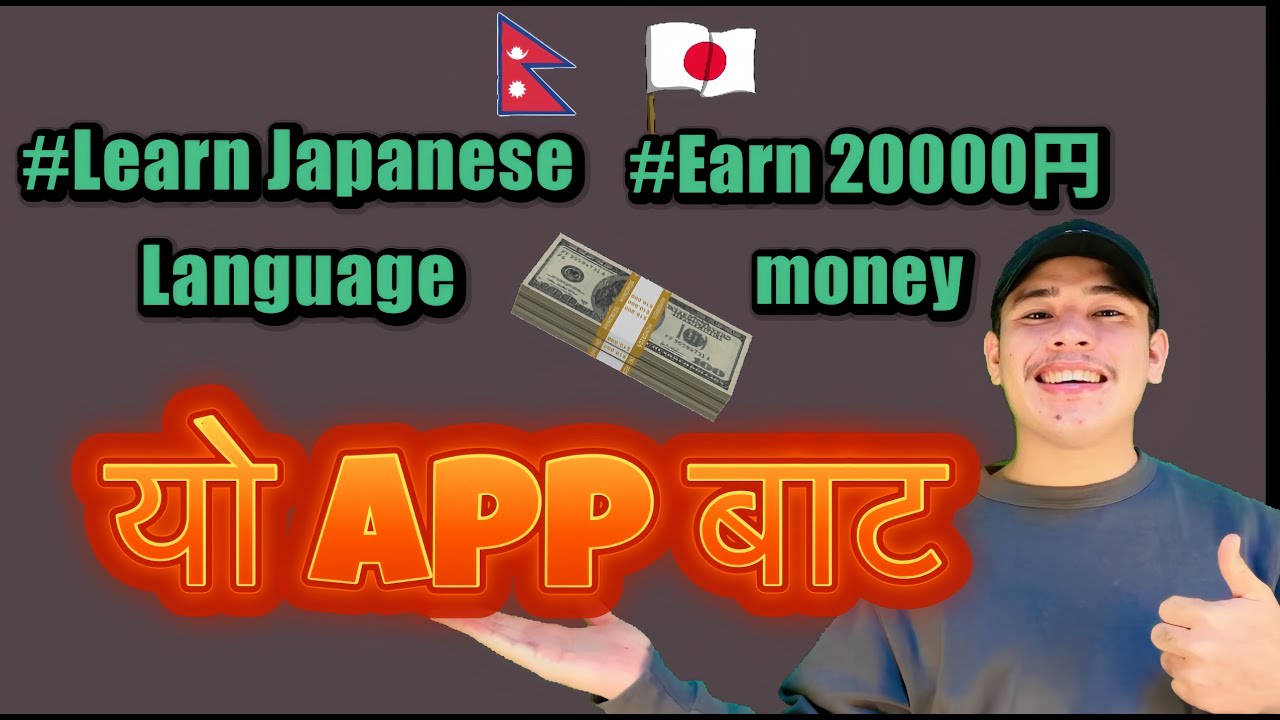 Learn Japanese language and make money in japan using this app / best ...