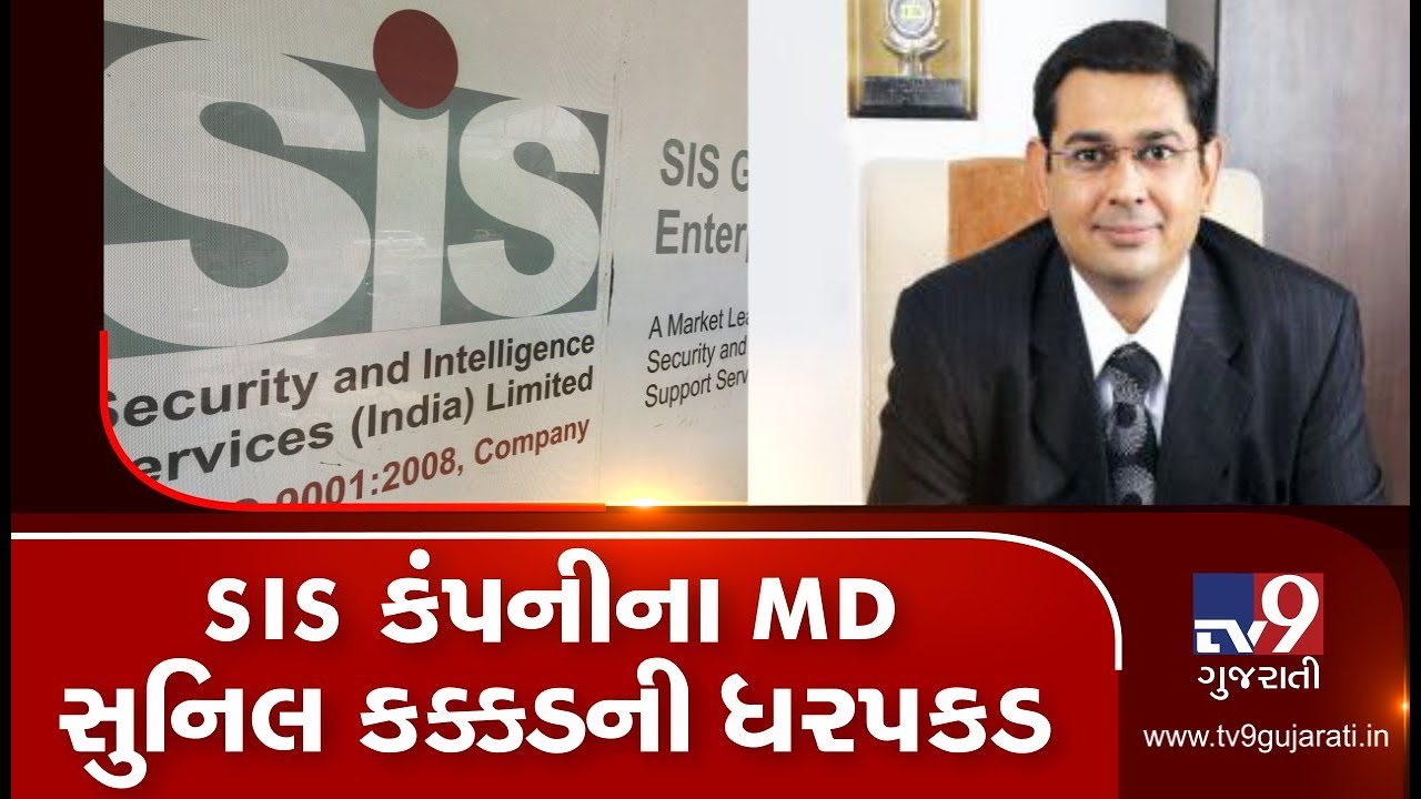 SIS chief managing Director, Sunil Kakkad, his aide Rajiv Gupta ...