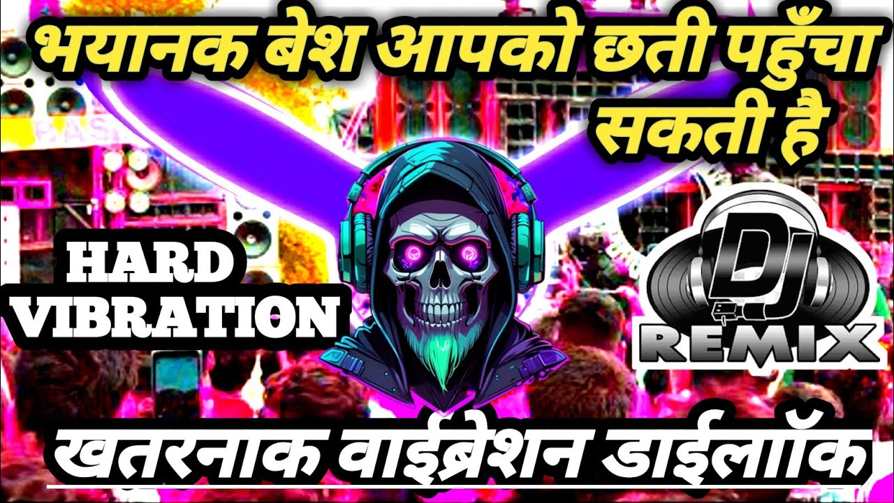 🤯2025 New EDM Mix !! Khatarnak☠ Dj Competition Dilogue👻 ! Saund Check ...
