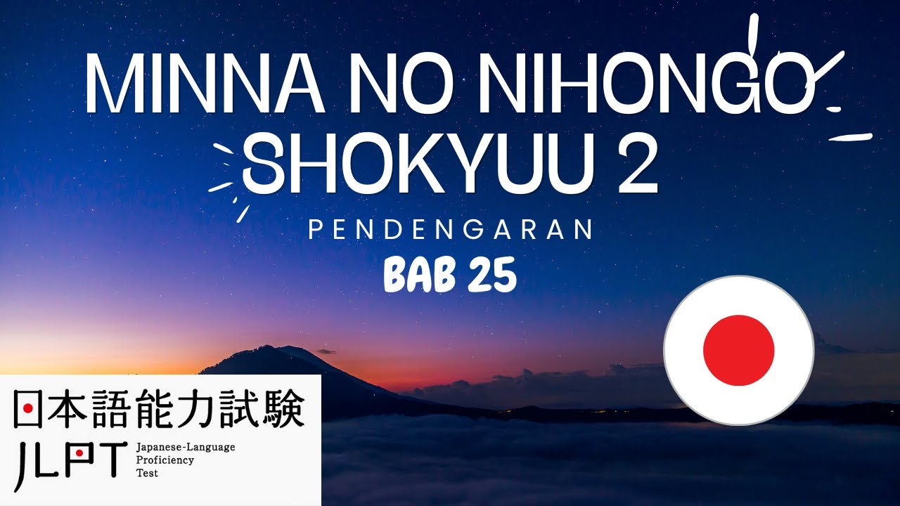 MNN Shokyuu 1 Choukai Bab 25 (Listening) - YouTube