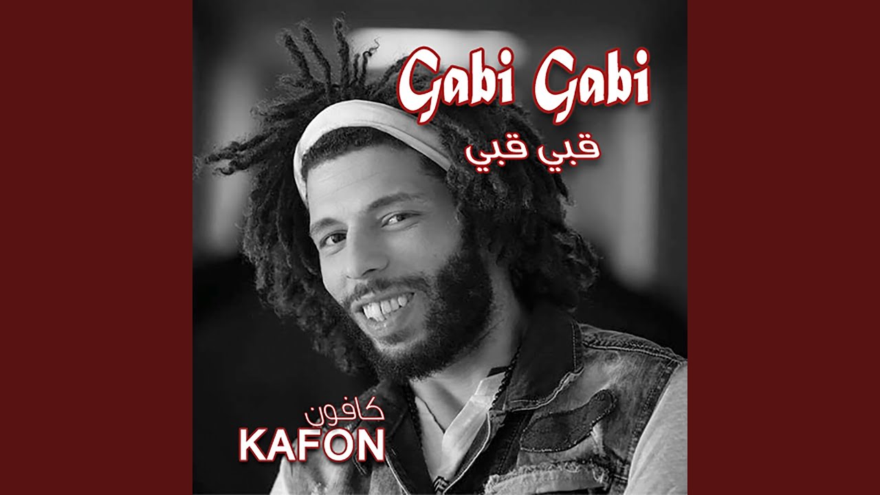 Gabi Gabi (feat. G.G.A) - Kafon: Song Lyrics, Music Videos & Concerts