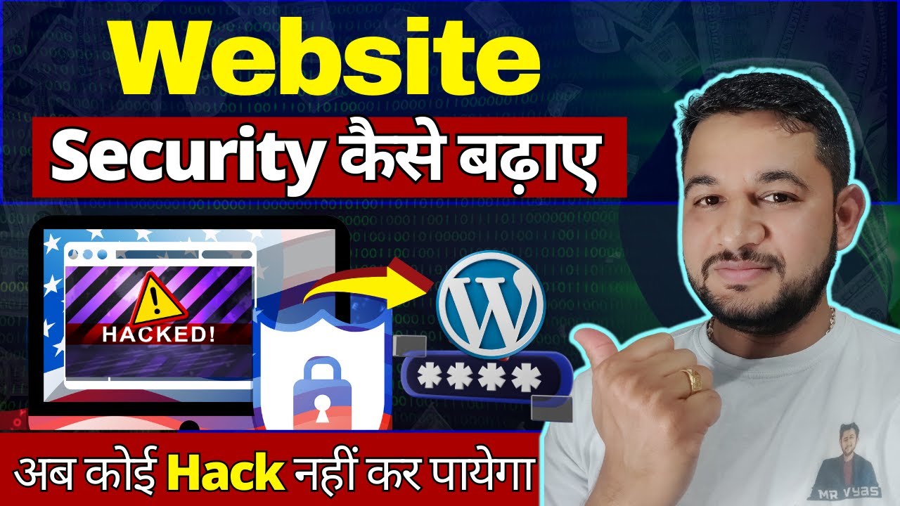 No More DDOS Attacks or Hacking of Website - 100% Secure | Website Hacking se Kaise bachaye ...