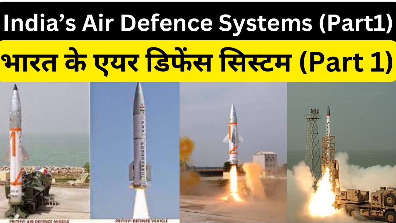 India’s Air Defence Systems Part 1 - YouTube