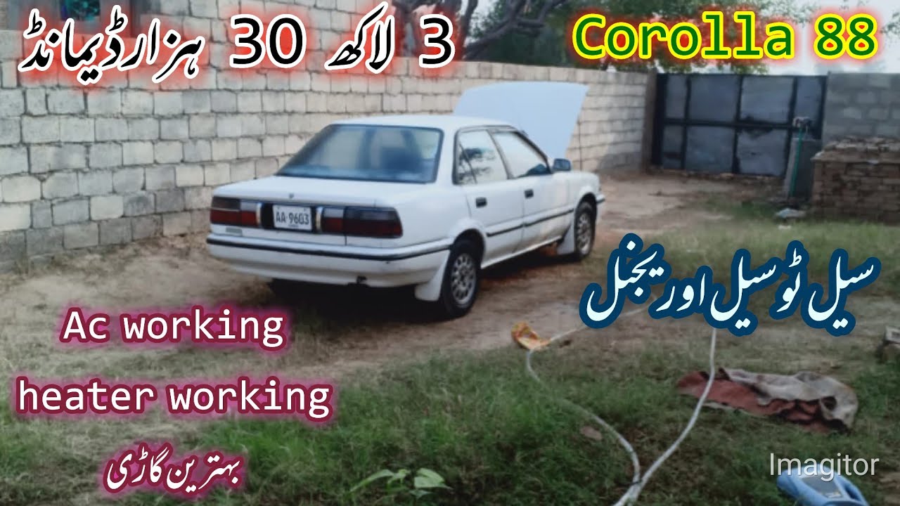 toyota corolla 88 model | 88 corolla | corolla 88 model for sale | car ...
