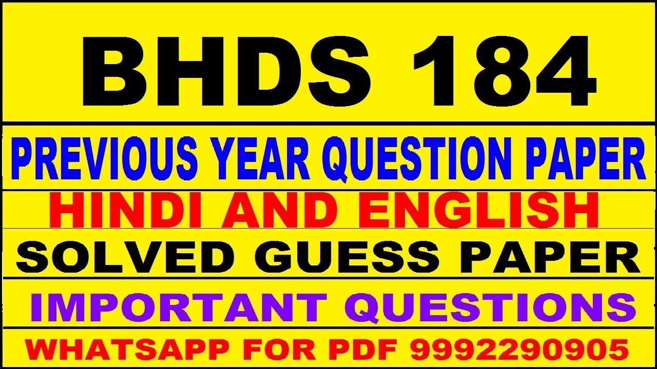 bhds 184 previous year question paper | bhds 184 important questions ...