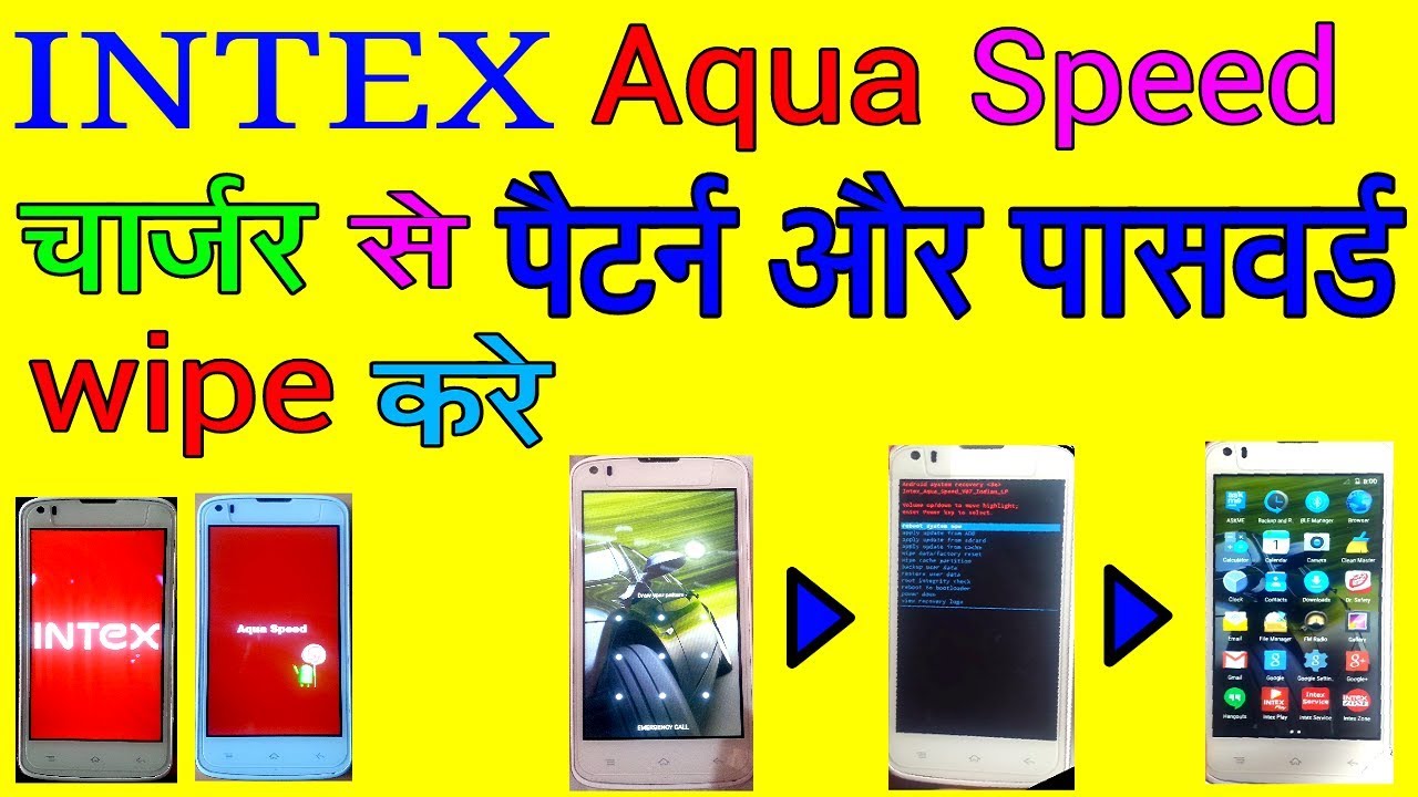 Intex Aqua Speed Remove Pattern/Password with Charger, No PC Hindi ...