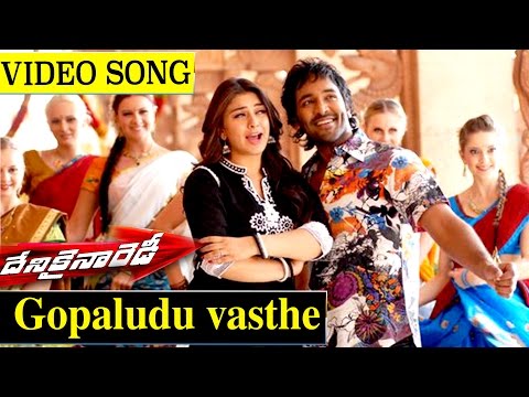 Remix Video Song | Denikaina Ready Telugu Movie | Vishnu Manchu | Hansika Motwani |