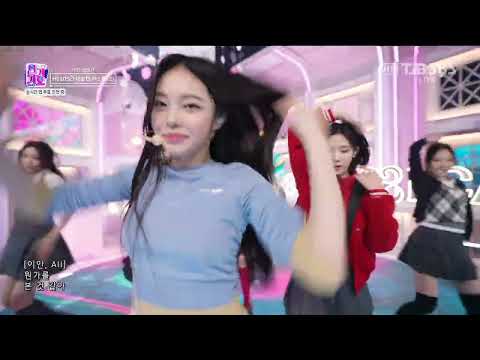 250302 SBS UHD Inkigayo Hearts2Hearts The Chase 2160p 60 FPS - YouTube