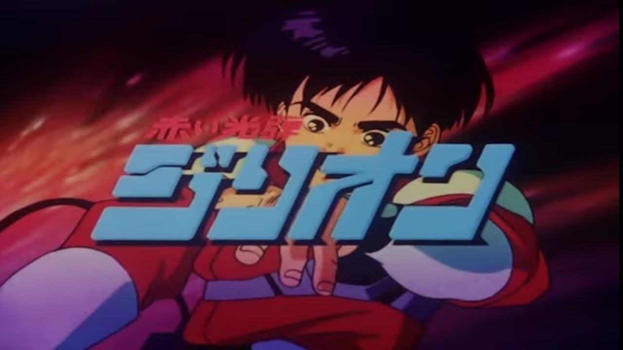 AKAI KOUDAN ZILLION ACTION OST MIX - YouTube