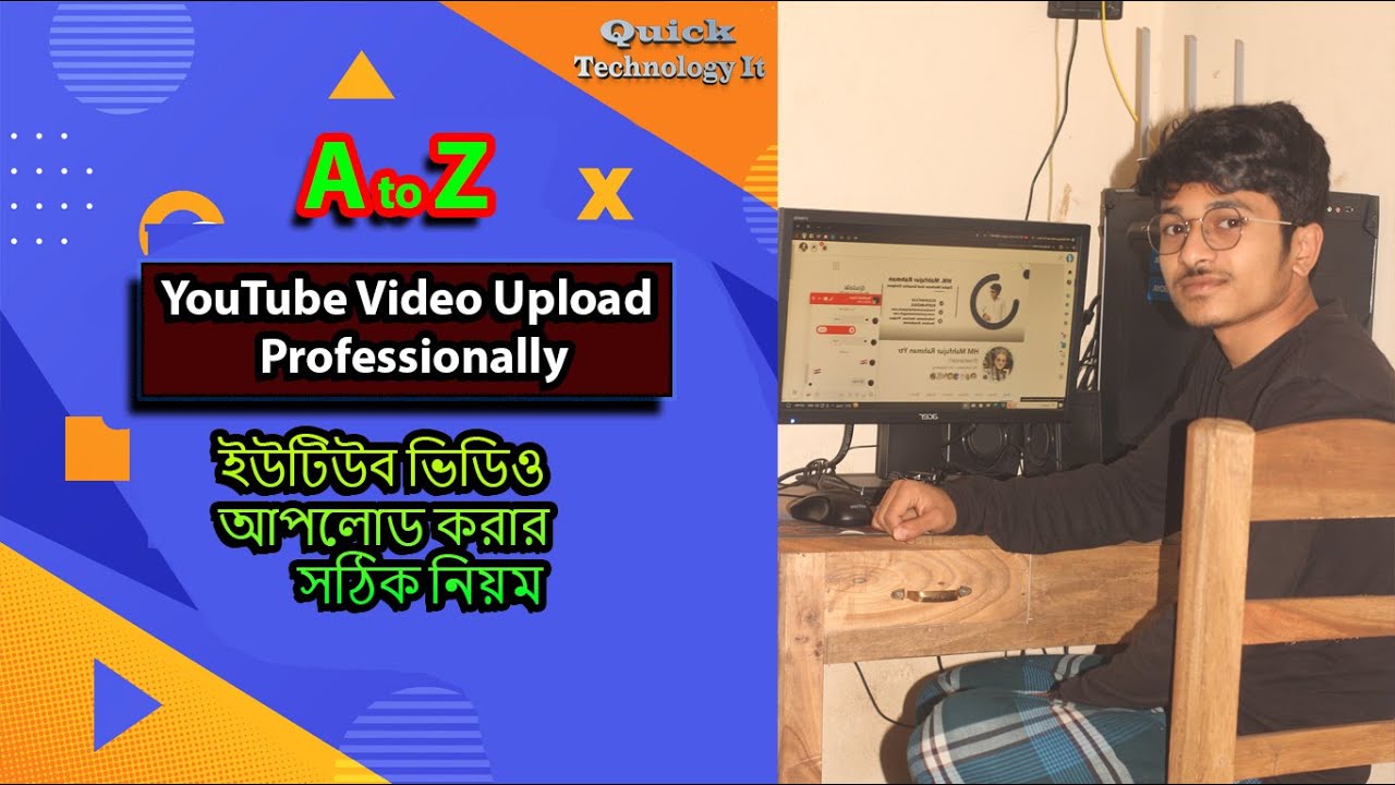 YouTube Video Upload Professionally How To Upload YouTube Video YouTube youtube-video-upload-professionally-how-to-upload-youtube-video-youtube