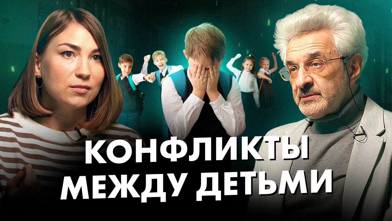 АЛЕКСАНДР КОЛМАНОВСКИЙ: про общение детей в интернете, конфликты и ...