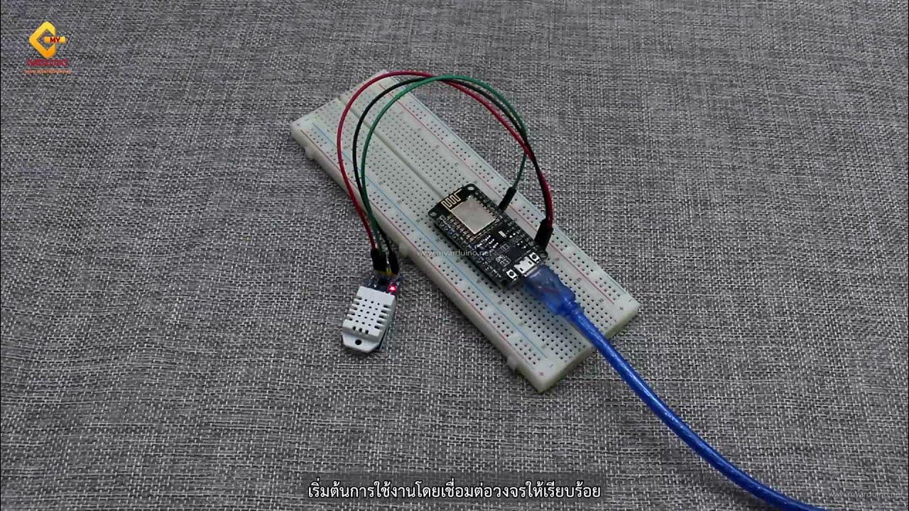สอนใช้งาน Arduino ESP8266 AM2302 Module โมดูลวัดอุณหภูมิและความชื้น V3.0 - YouTube