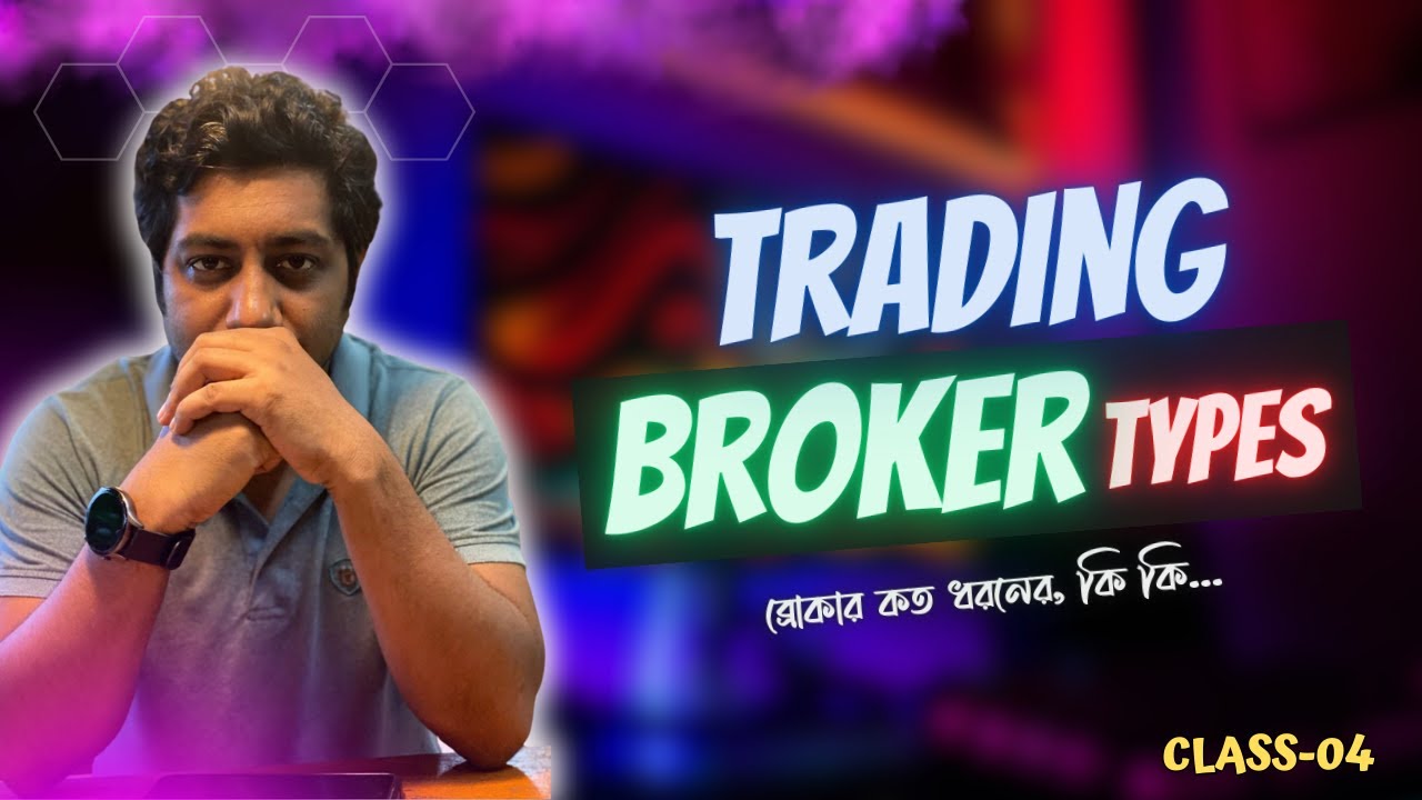 Forex Broker Types | Class -04 | Forex Trading For Beginners - YouTube