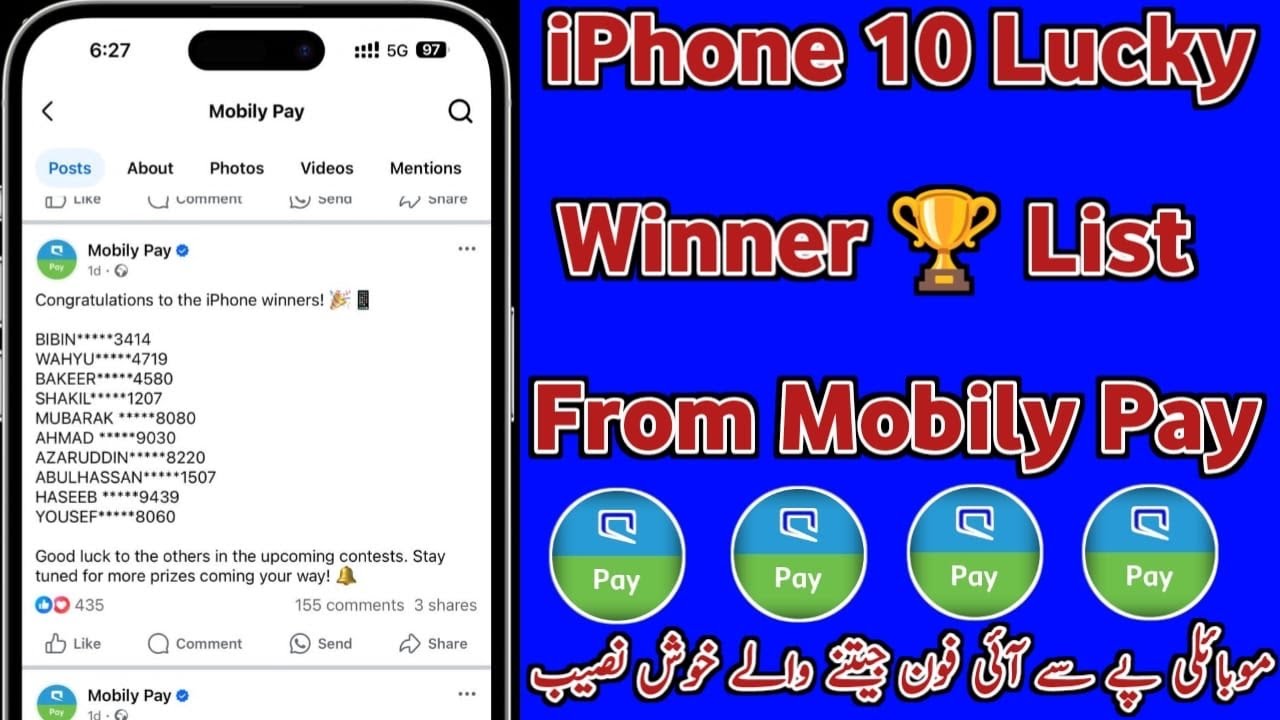 Mobily Pay 10 Iphones New Winner List | Still You Can Win New Iphones ...