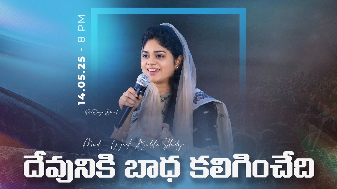 Mid Week Bible Study || Ps Divya David || 07th May 2025 #biblestudy # ...