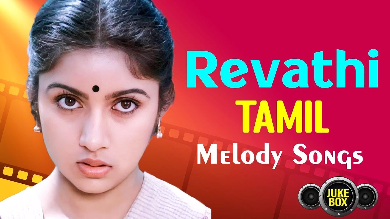 From timorous to temerity - Revathi Tamil Songs | Pournami Alaigal | Shankar-Ganesh | Sivakumar ...