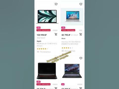 Бытовая техника со скидкой 99% на Wildberies! - YouTube