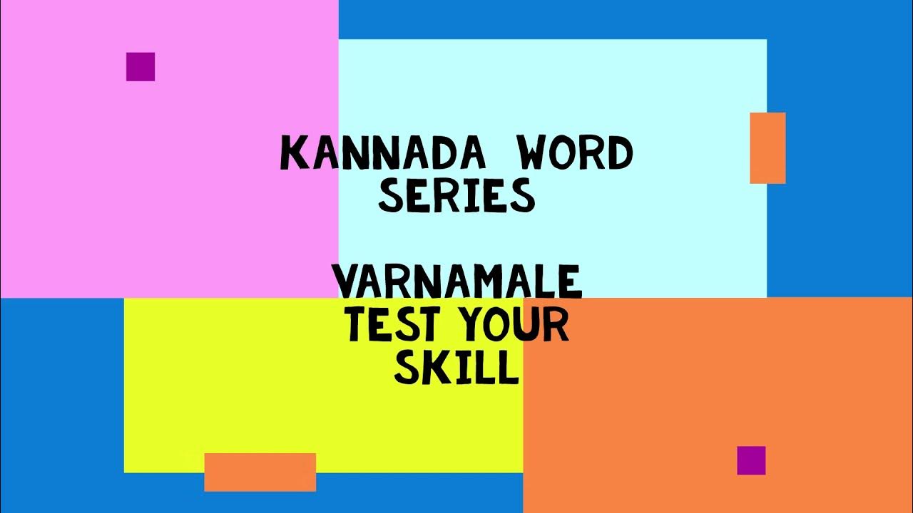 learn-kannada-word-series-test-your-skills-in-kannada-varnamale-youtube