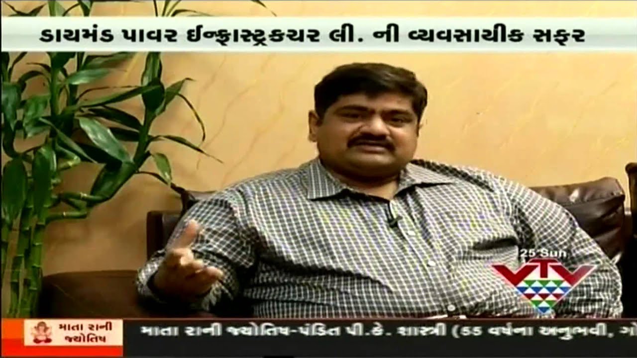 VTV- LANDMARK BUSINESS LEADERS _ MR AMIT BHATNAGAR (DIMOND POWER ) SEG ...