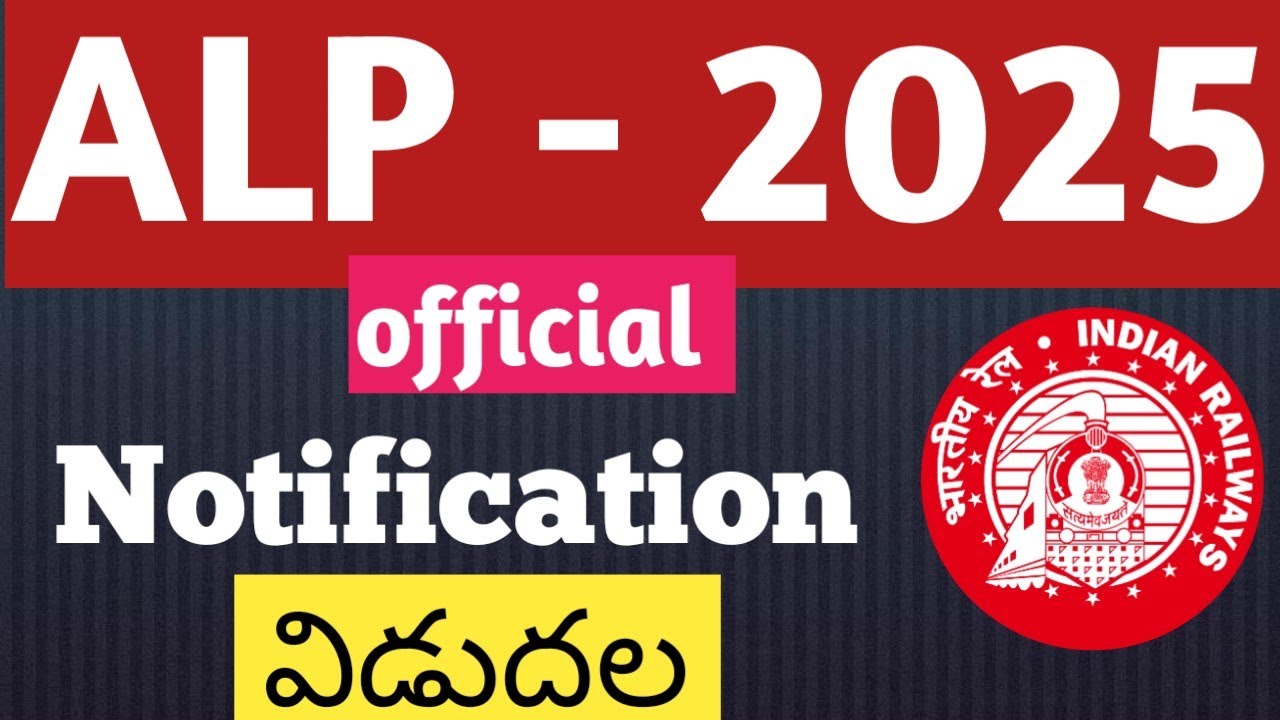 RRB ALP 2025 OFFICIAL NOTIFICATION OUT - YouTube
