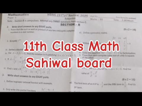 11th Class Math Sahiwal board paper 2025 1st year Math paper group 1 ...