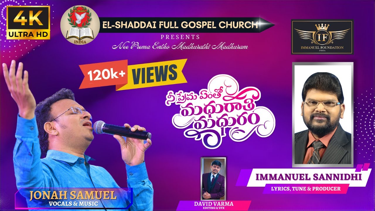 Nee Prema Entho Madhurathi Madhuram - Jonah Samuel - Immanuel Sannidhi ...