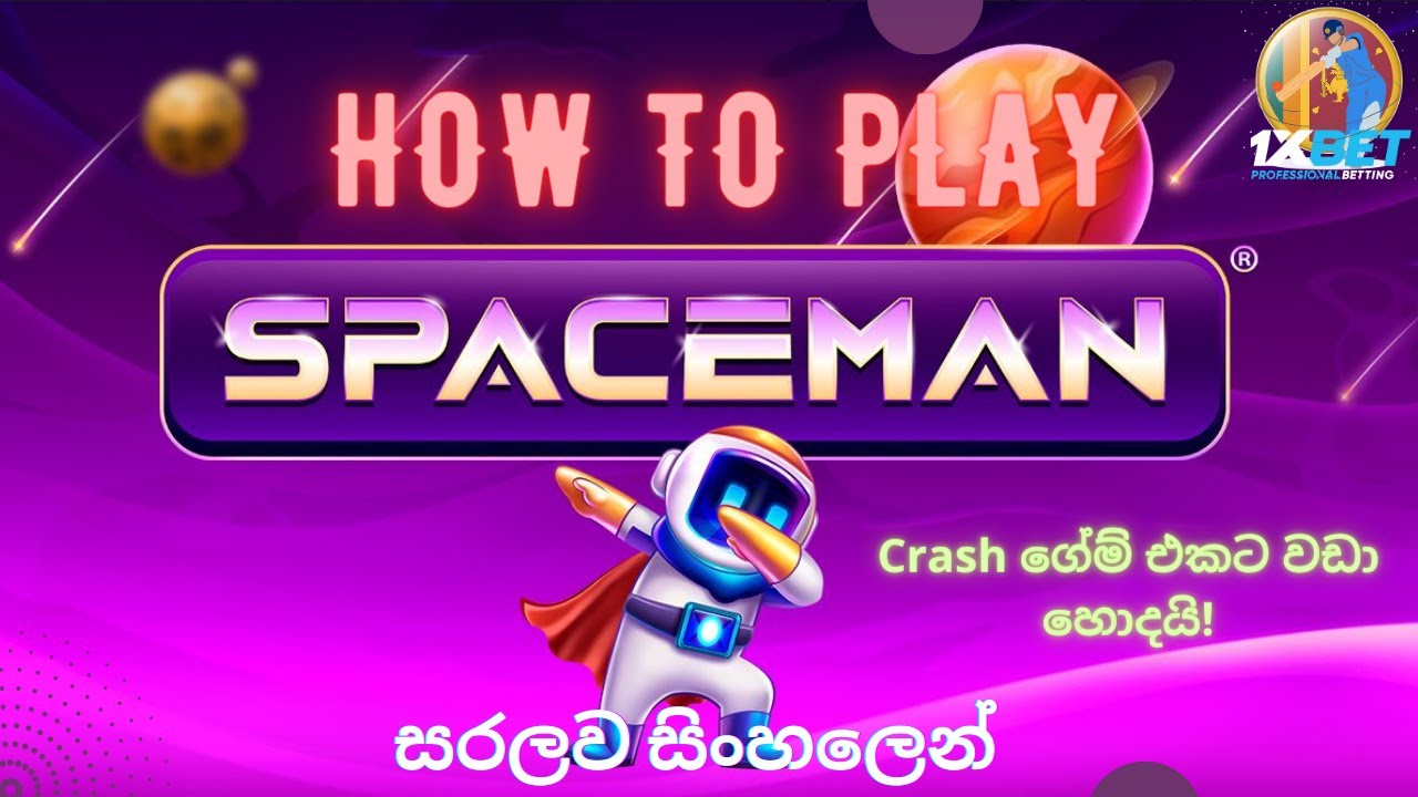 Spaceman Game Tutorial 👨‍🚀| 1xBet SL Tutorials| ‍ස්පේස්මෑන් ගේම් එක සරලව සිංහලෙන් - YouTube